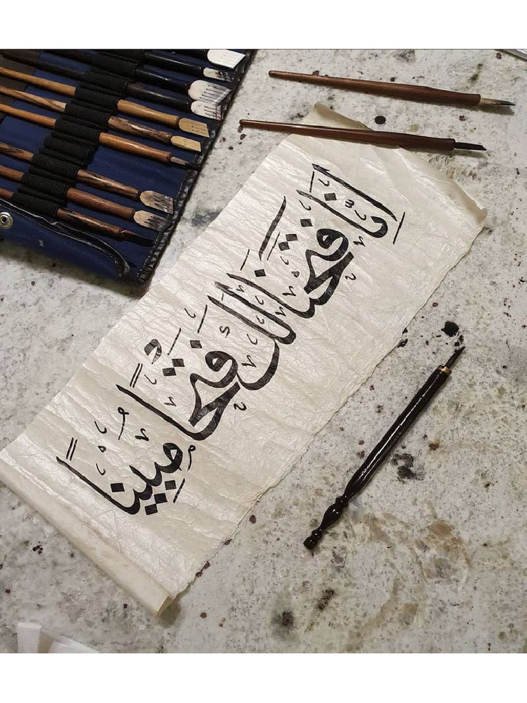 Arabic Calligraphy | PDF