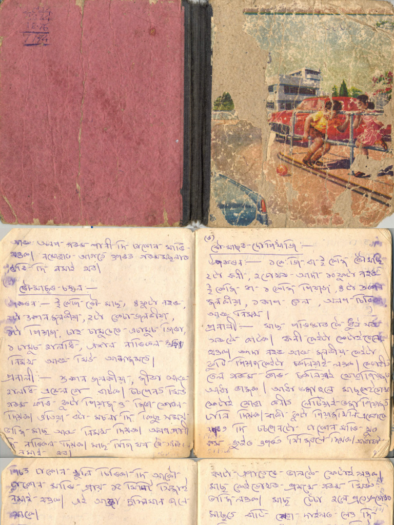 Recipe Book - Assamese | PDF
