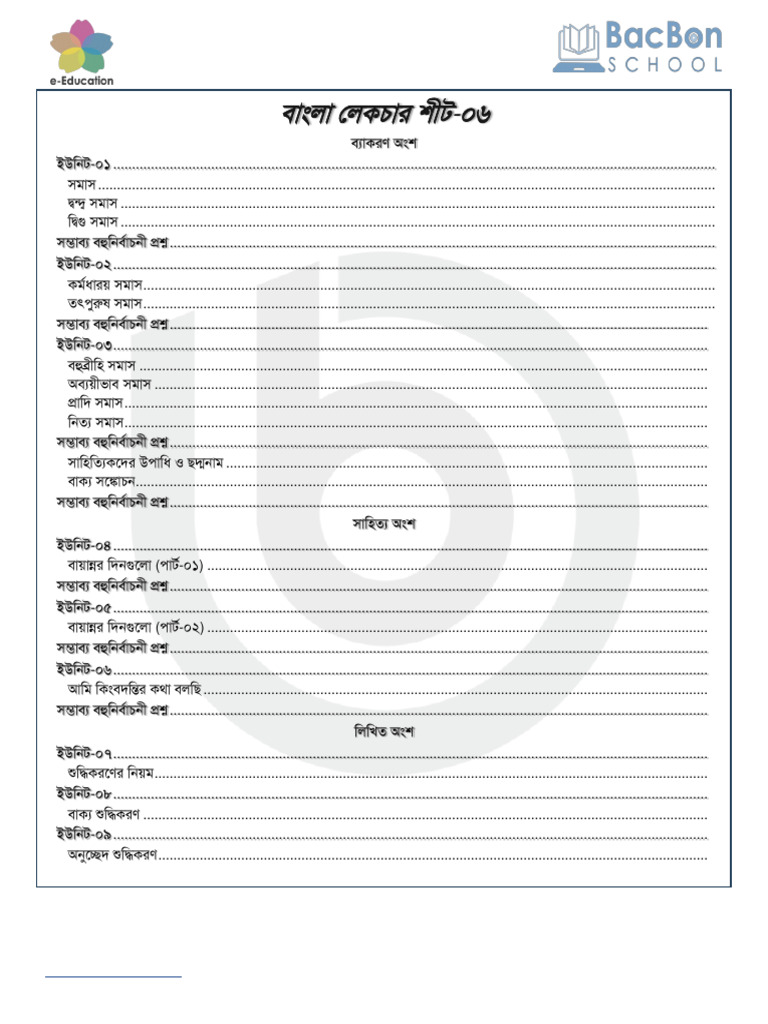 Bangla Lec 06 Unit C | PDF