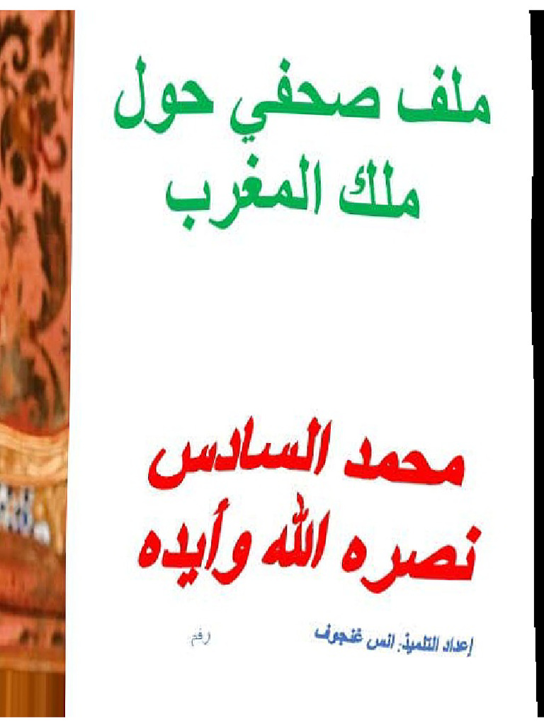 New Folder (5) - 20241114 | PDF