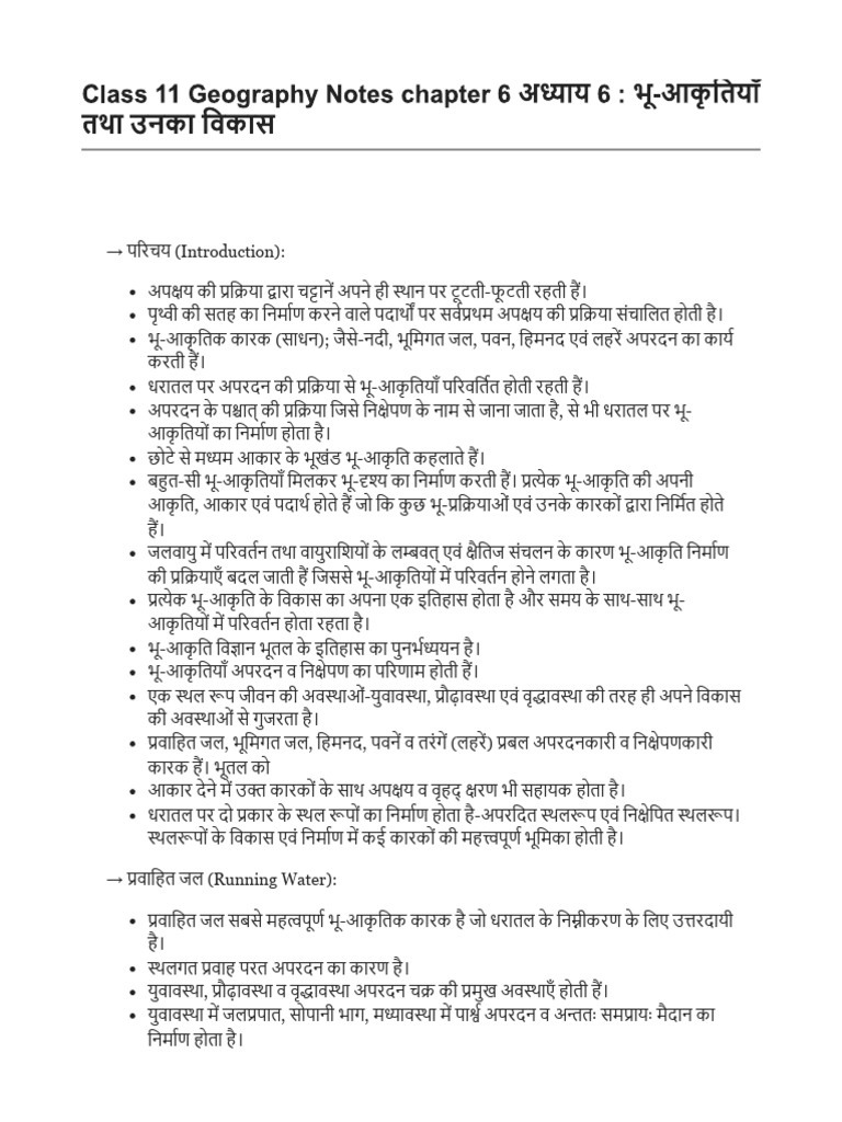Class 11 Bhugol Chapter 6 Notes | PDF