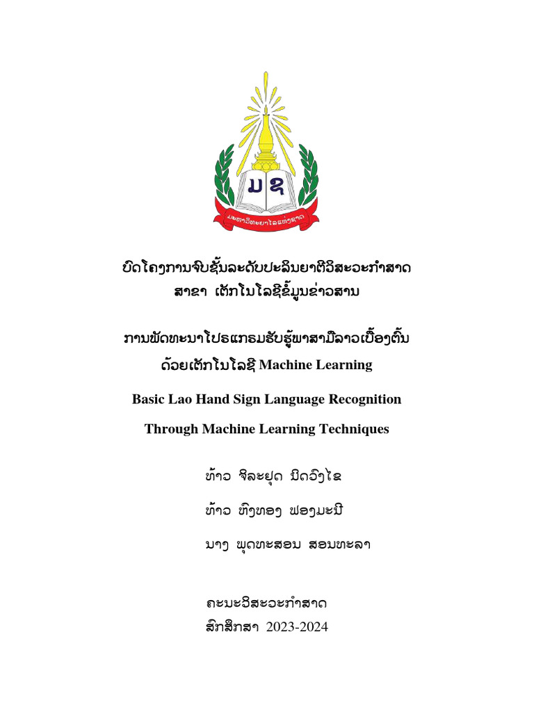 Basic_Lao_Hand_Sign_Language_Recognition | PDF