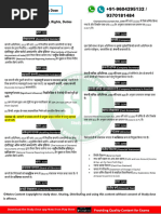 1st Sem Bcom SEP Hindi Model Question Paper | PDF