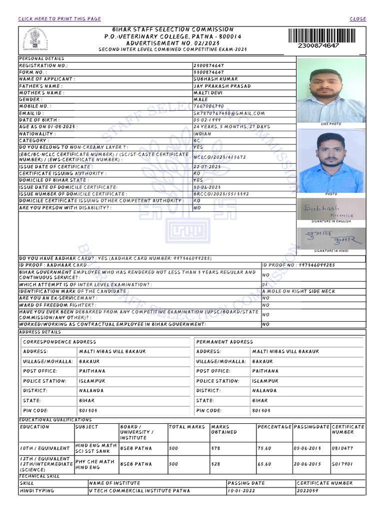 BSSC LDC Recipe | PDF