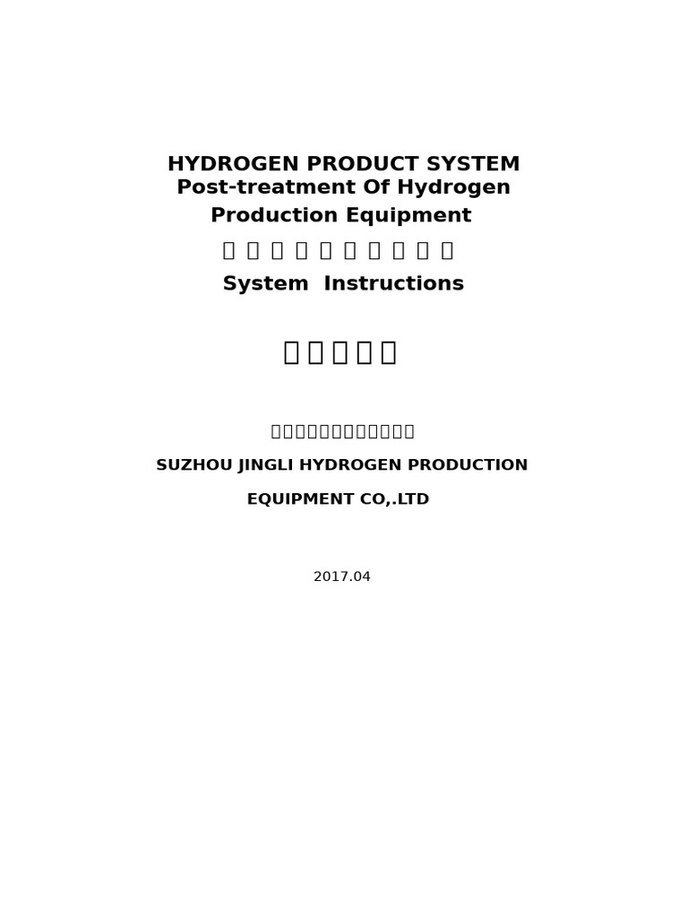 Hydrogen Operational Manual | PDF