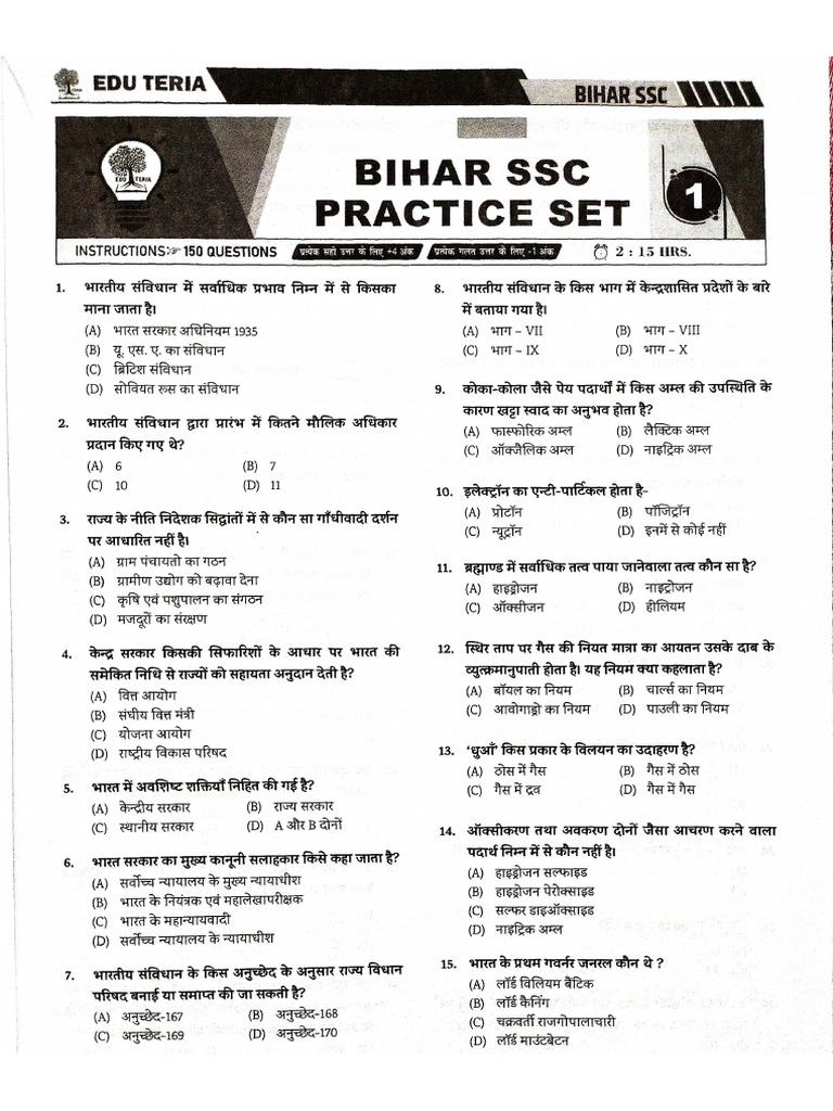 BSSC Edu Teria Set 01 | PDF