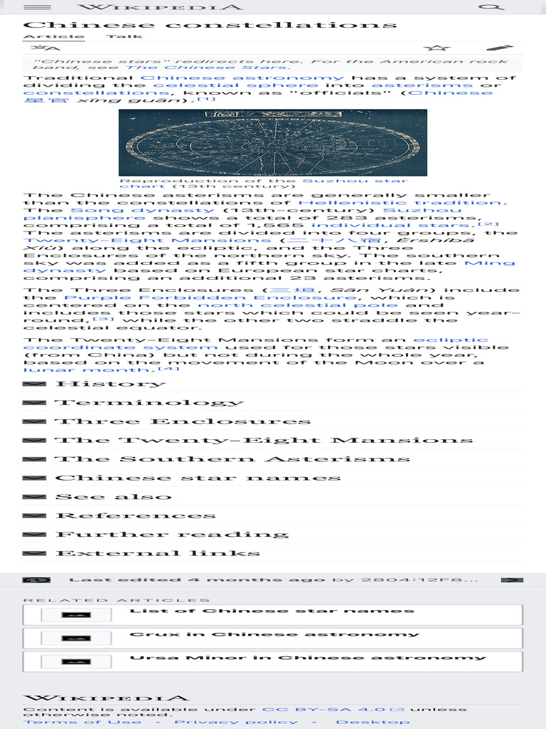 Chinese Constellations - Wikipedia | PDF