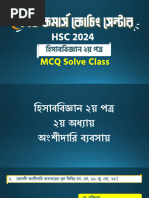 All BCS Questions With Solutions | PDF