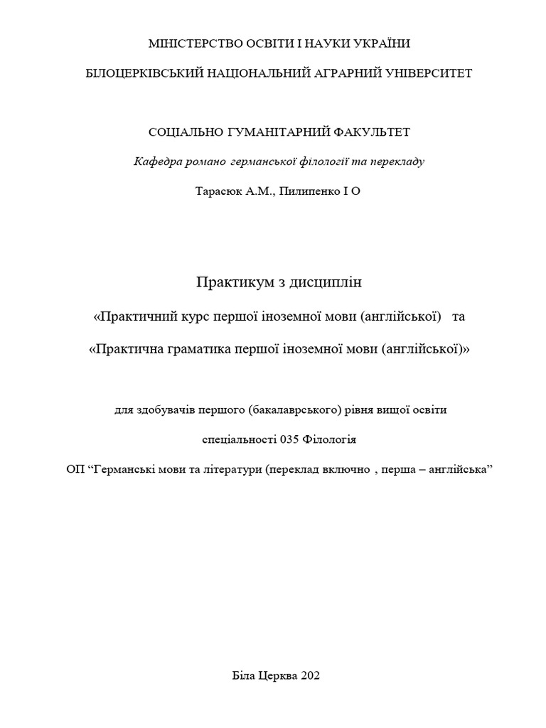 Praktykum Z Dyst | PDF