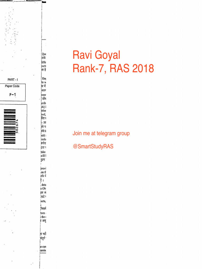 Ras 2018 Paper | PDF