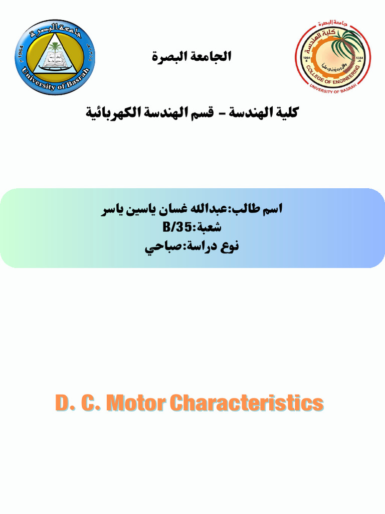نسخة من نسخة من واجهة تقرير احترافية - 20241109 - 165234 - ٠٠٠٠ | PDF