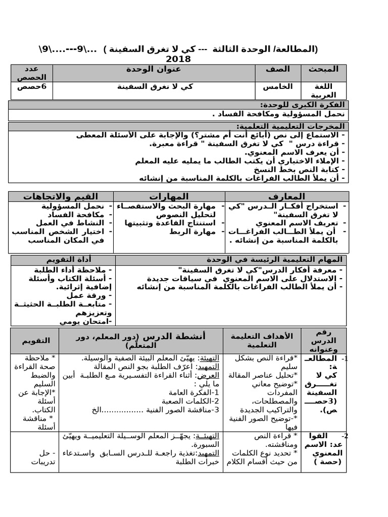 We Pal 153718860459541 | PDF