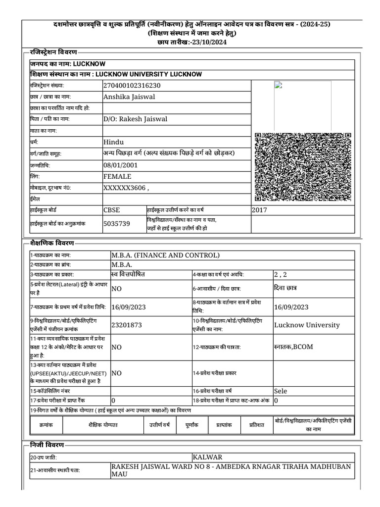 Anshika Final Print Out | PDF