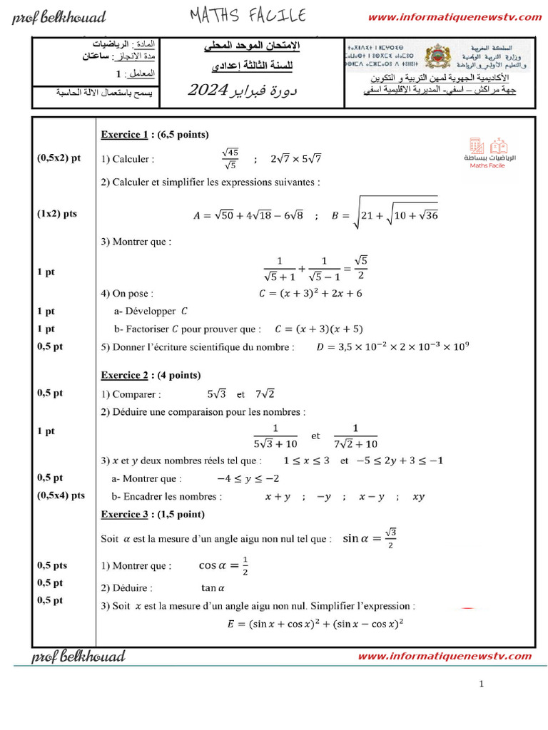 4 Exemple 4 Examen Local Maths 3AC 20222023 Modèle #3 PDF | PDF