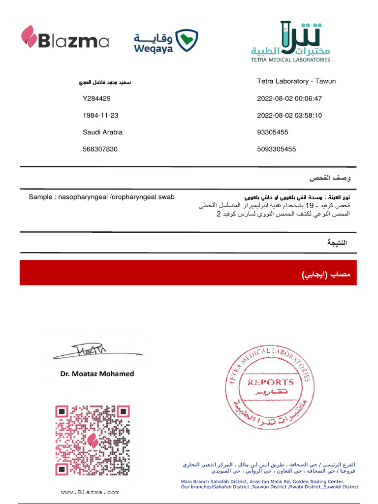 C Test Pdf