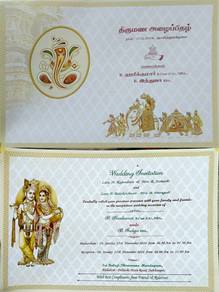 Marriage Invitation Hari Indhu | PDF