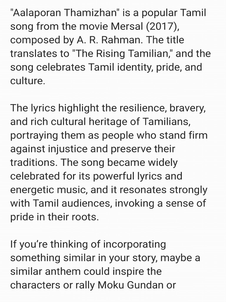 Thoppai Pranaav | PDF