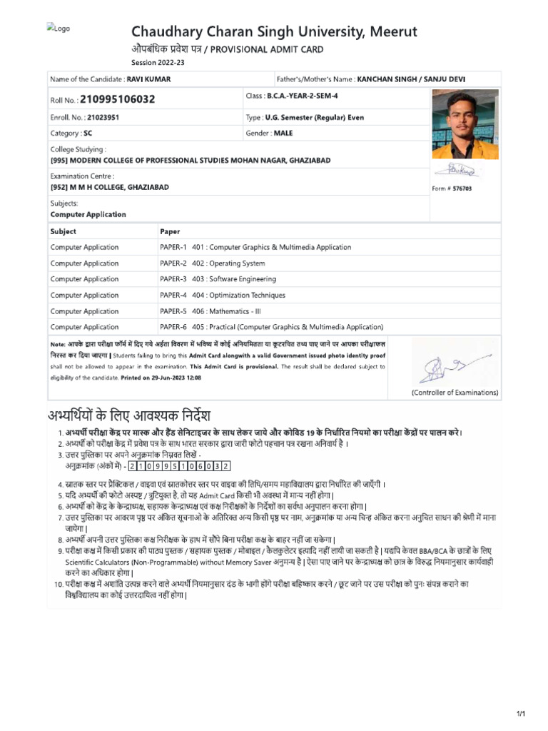 Template Admit Card | PDF