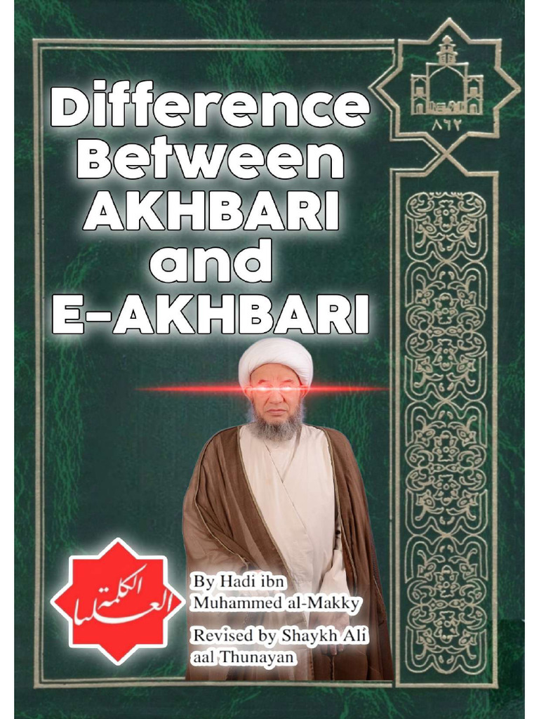 Difference B.W Akhbari and E-AKHBARI by Miqdad - Athari | PDF | Hadith ...