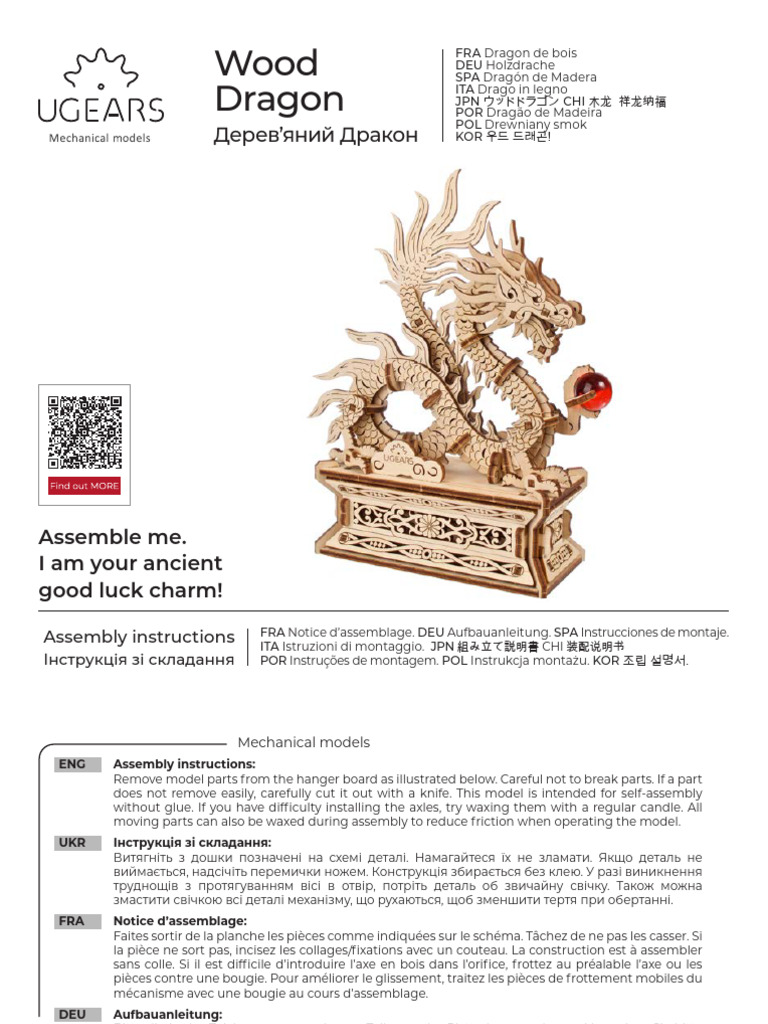 Wood Dragon Instruction S | PDF