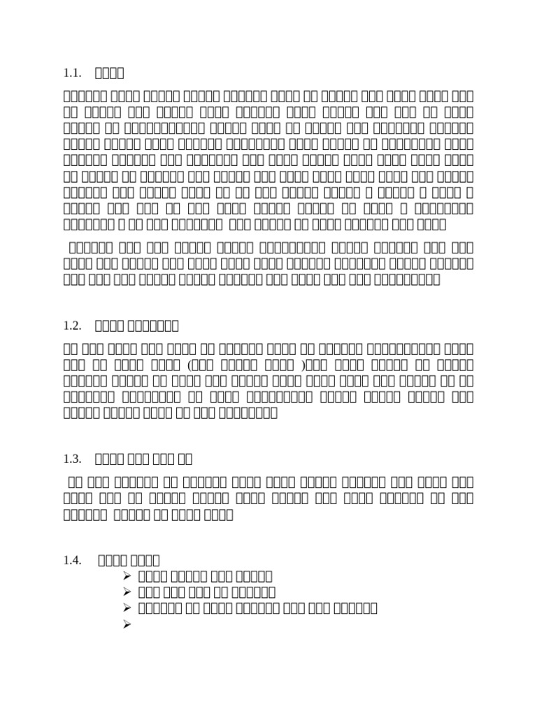 Akal | PDF