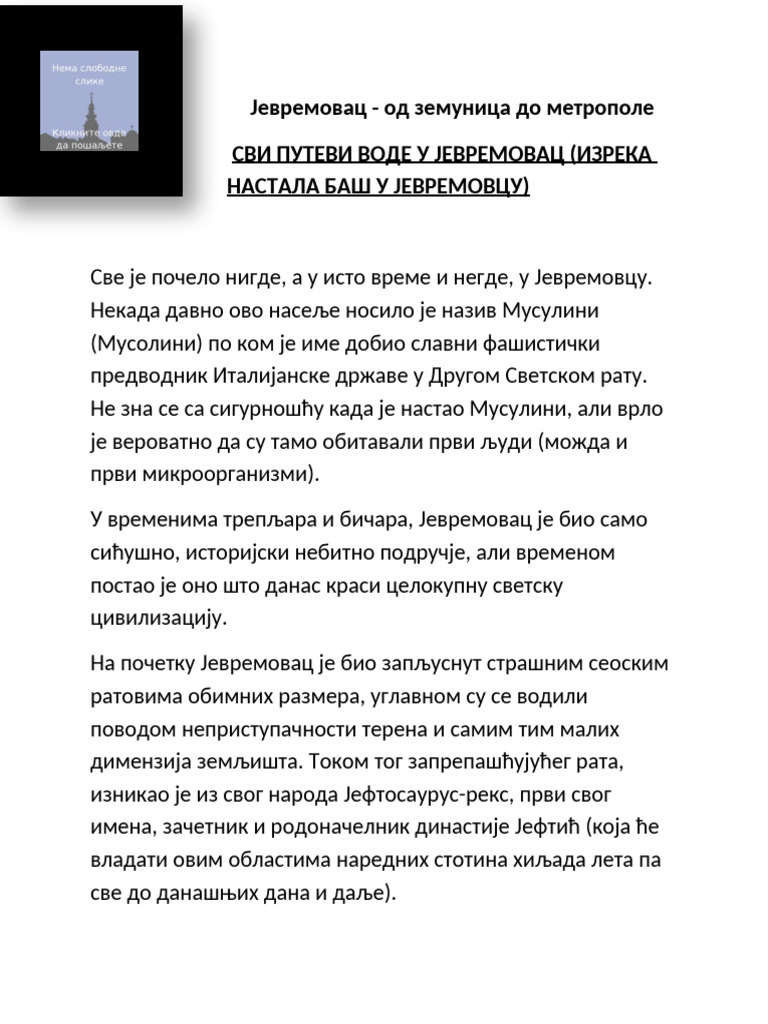 Jevremovac - Od Zemunica Do Metropole | PDF