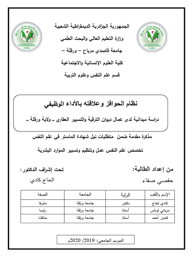 Hafsi Safa Pdf