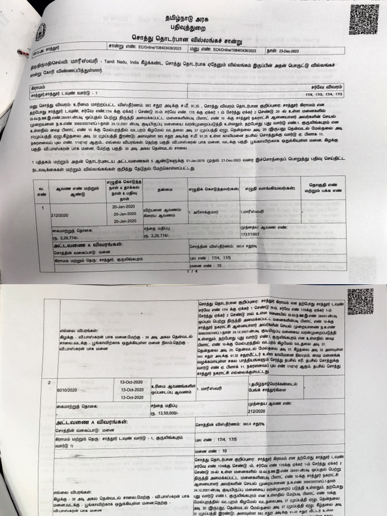 Encumbrance Certificate | PDF