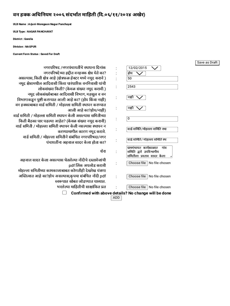 Vanhakka Mahiti Sanchit | PDF