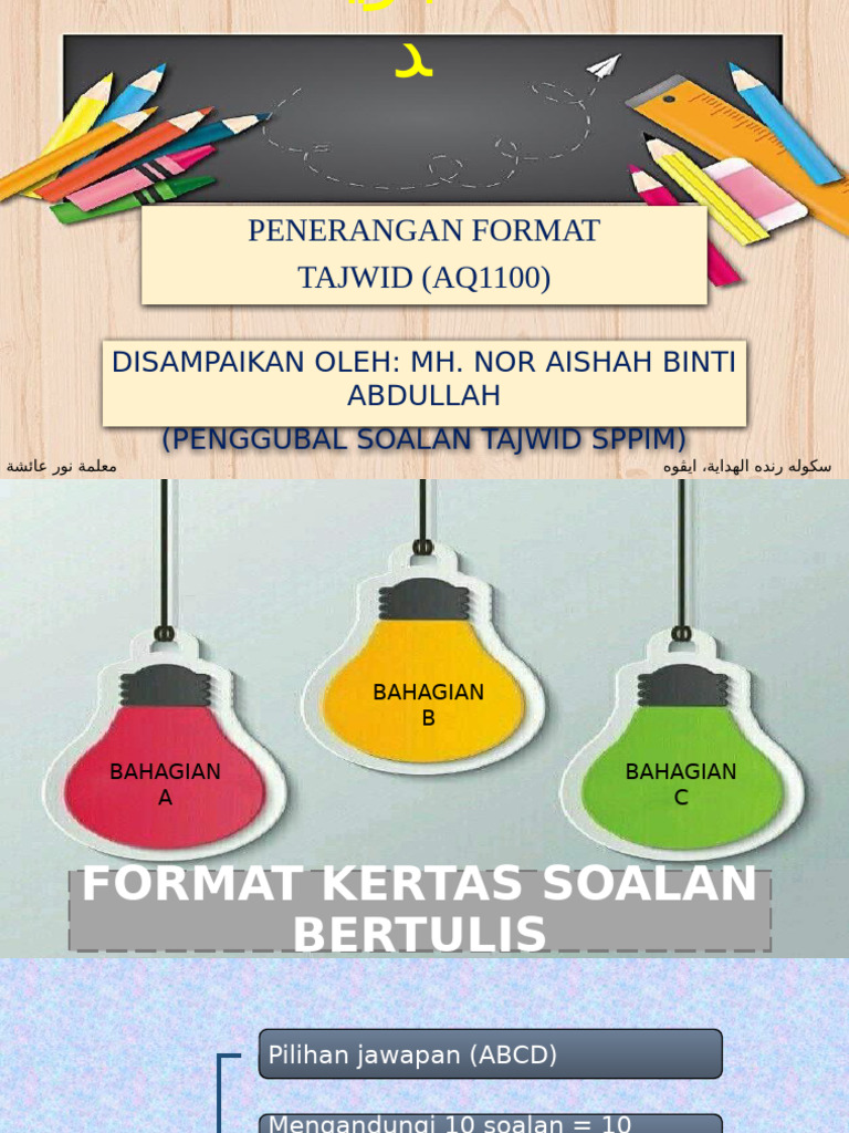 Format Tajwid SPPIM | PDF