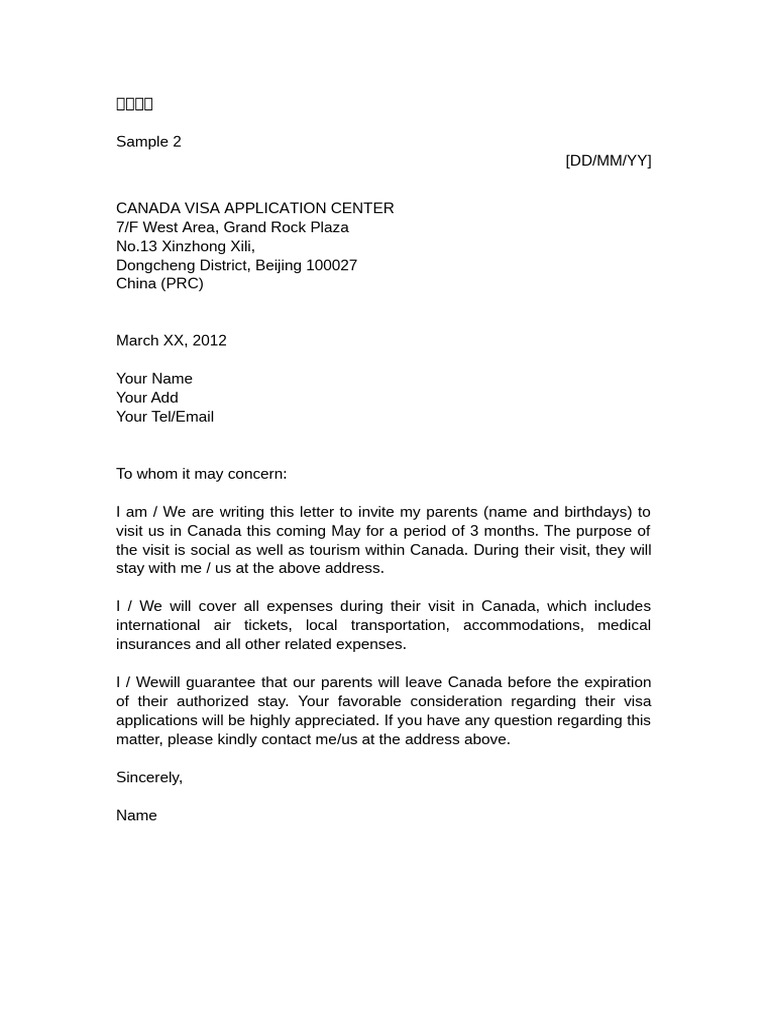 Invitation Letter for Canada Visa | PDF | Law
