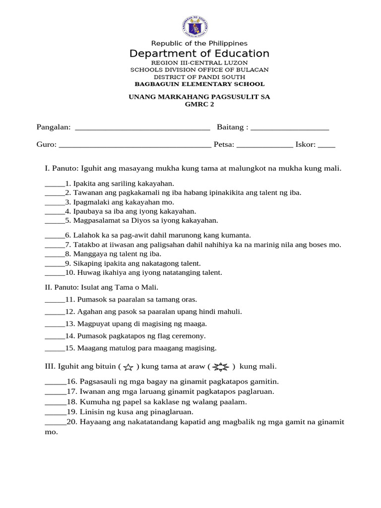 Department of Education: Unang Markahang Pagsusulit Sa GMRC 2 | PDF