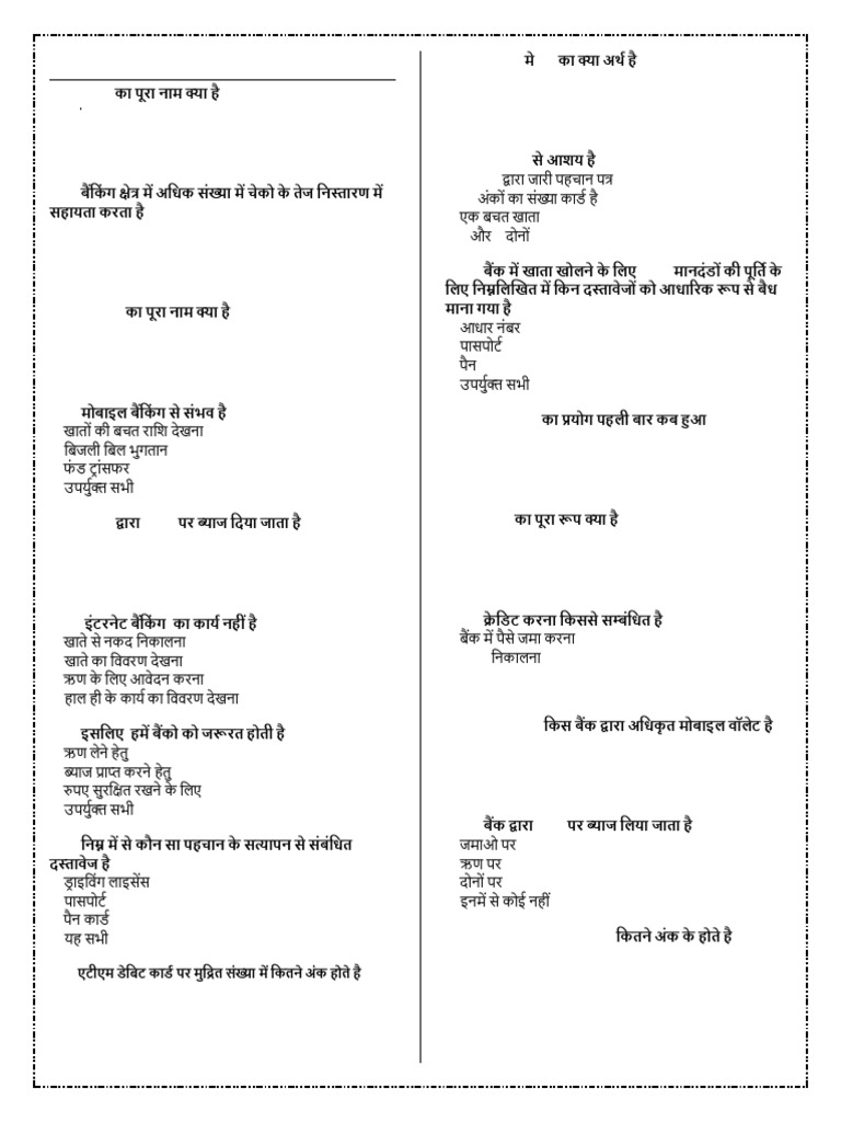 Chapter 8 Digital Financial Tools and Applications | PDF