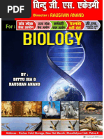 Drishti NCERT General Science Complete Book | PDF