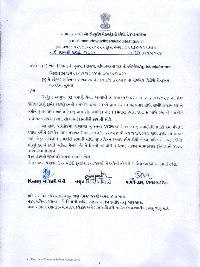 Farmer Register 7522 56 2024 - 0001 | PDF