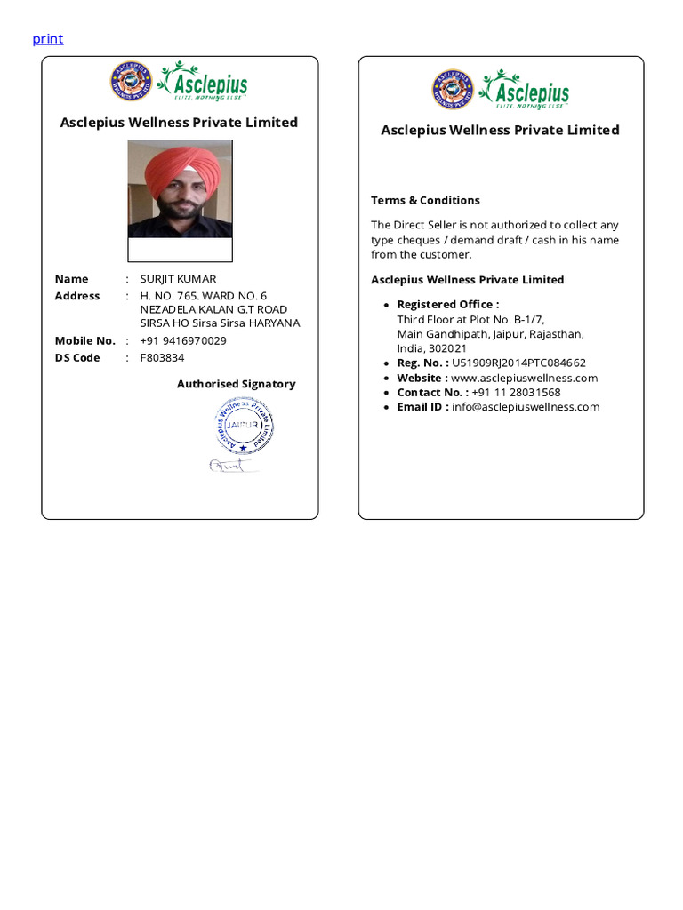 I Card AWPL | PDF
