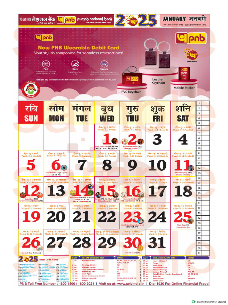 PNB Calendar 2025 12 Page Circle Holiday | PDF