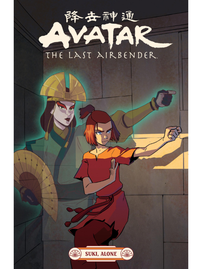 ATLA Suki Alone | PDF