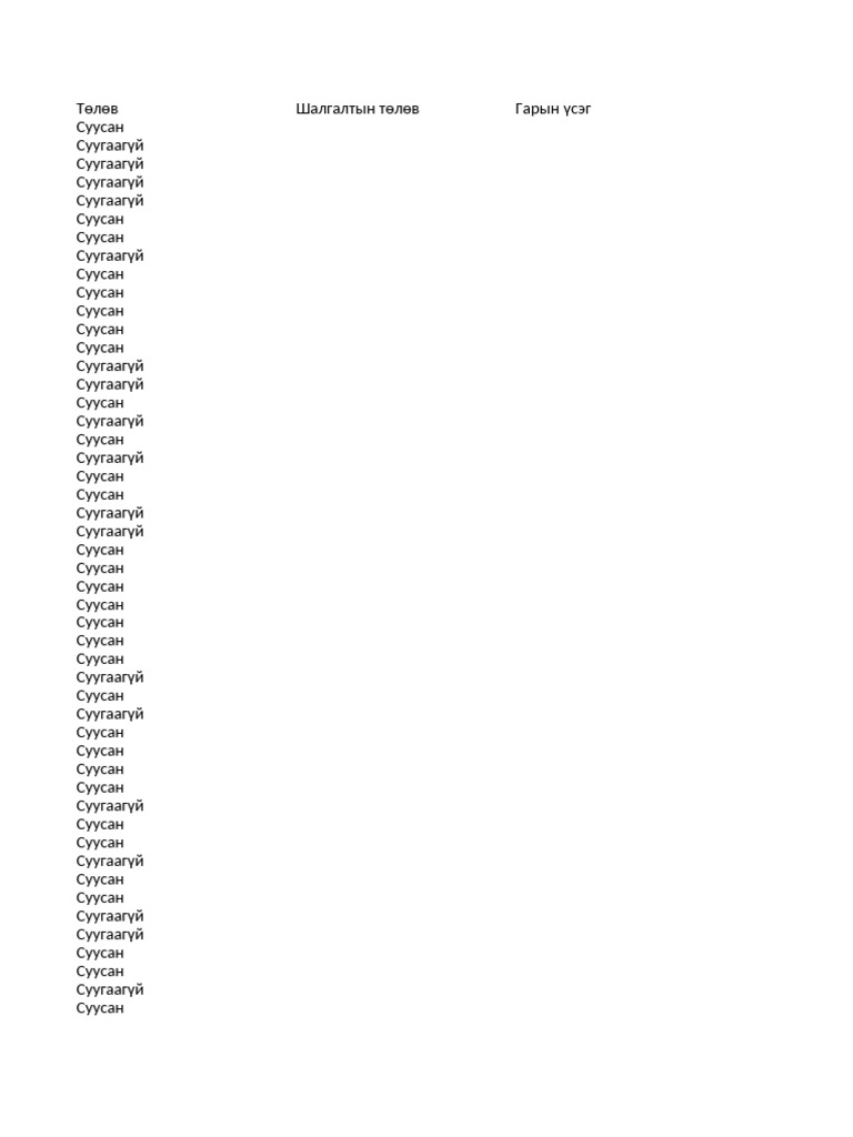 Signatures | PDF