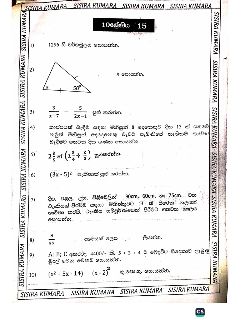 grade 10 tute 15 (1) | PDF