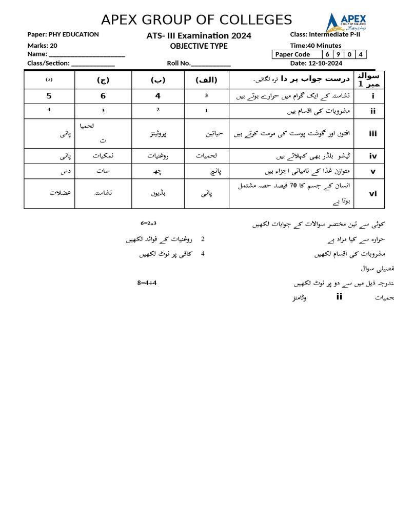 Phy Education II ATS Chapter Six | PDF