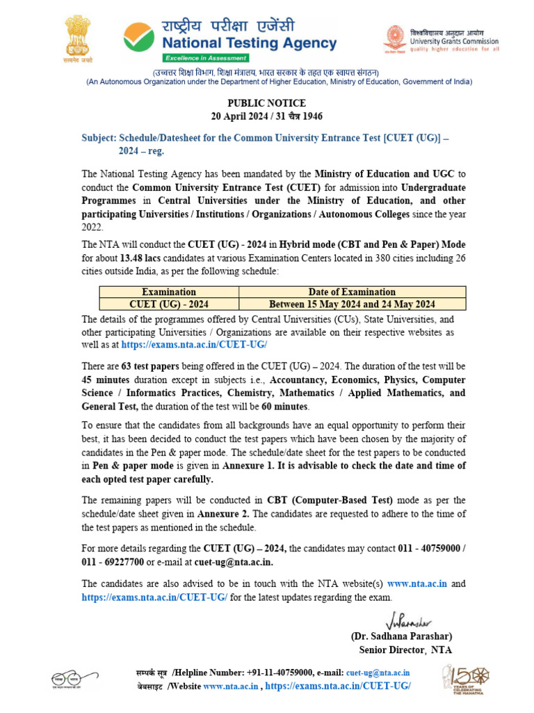cuet time table | PDF