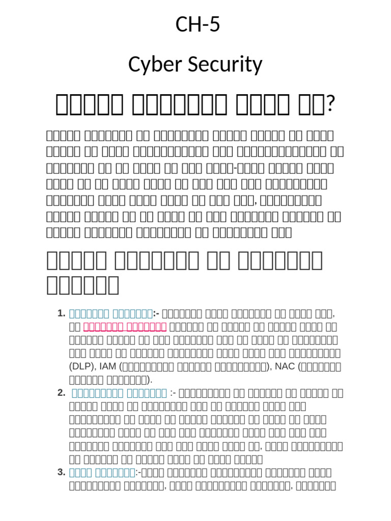 Cyber Security ch5 | PDF