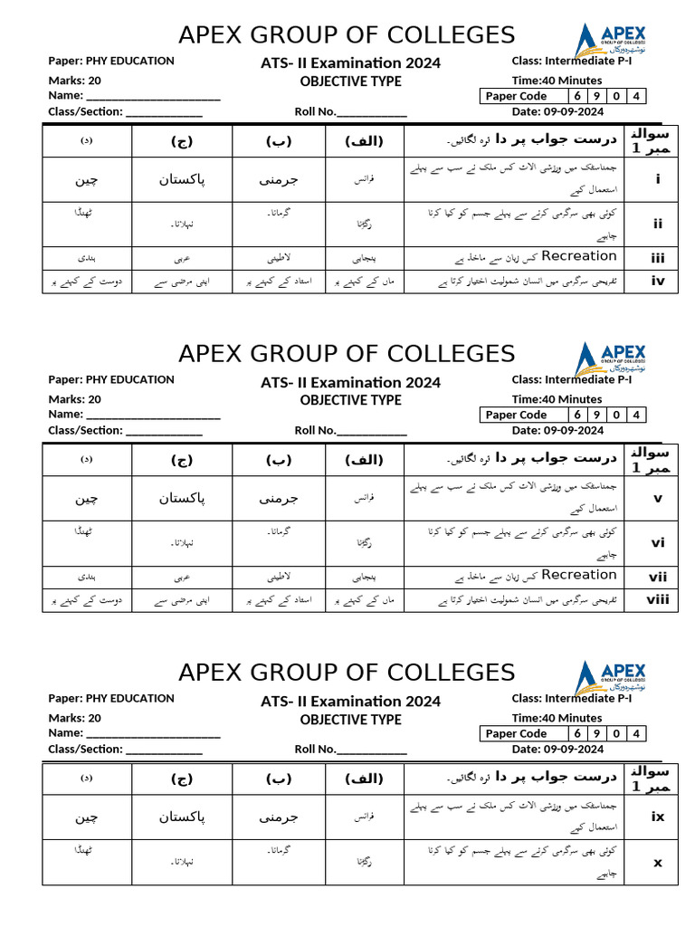 Phy Education ATS Chapter Two | PDF
