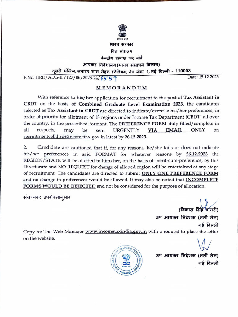 TA CBDT Preference Form | PDF