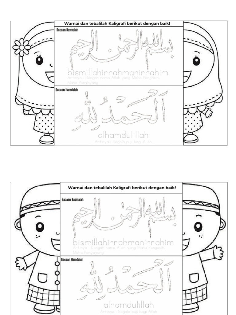 Mewarnai Kaligrafi Bismillah dan Alhamdulillah | PDF | Puisi