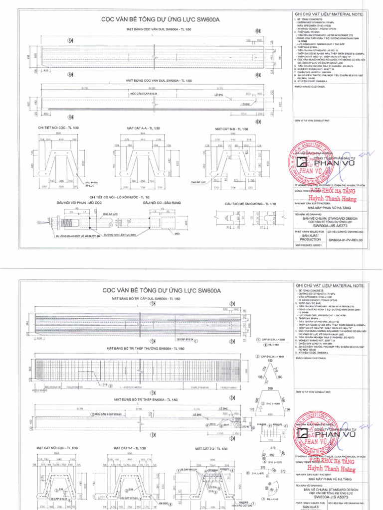 PVG - Coc Van Dul Sw600a | PDF