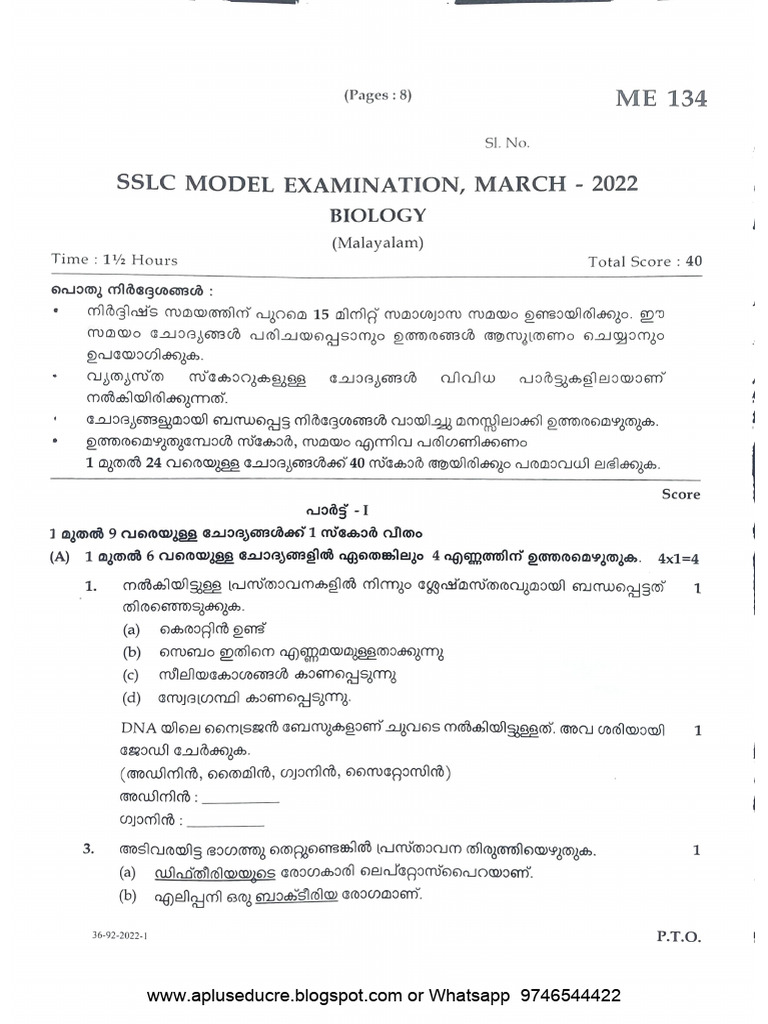 SSLC - 2022 - Model - Biology - MM - Qestion - Paper | PDF | Self ...