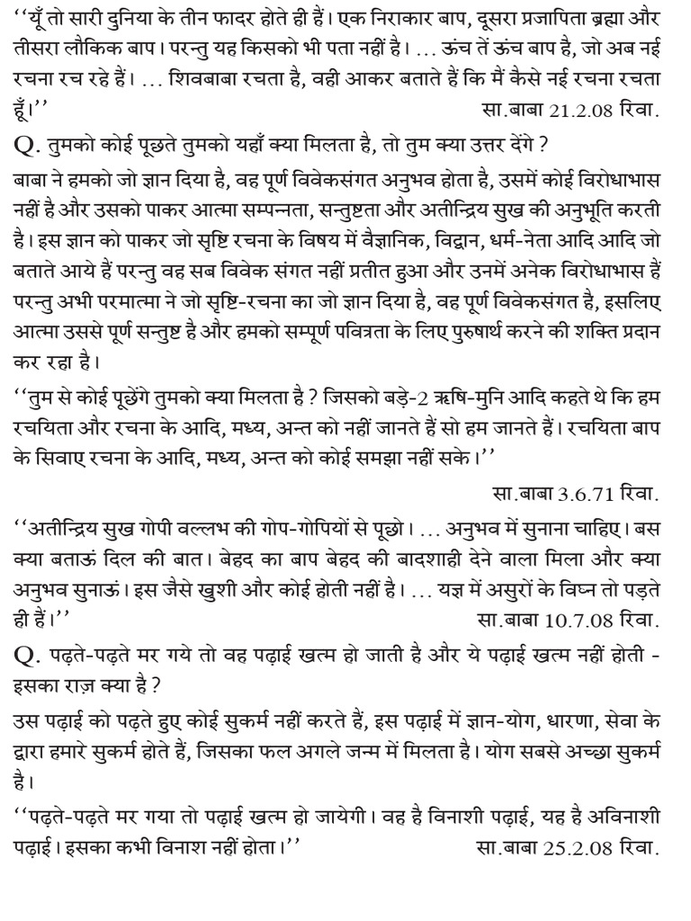 Adhyatmic Prashnottari - p0431 | PDF