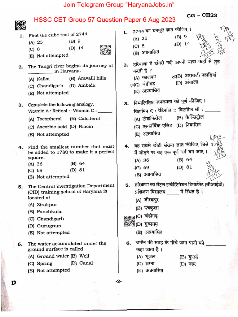 CET Question Paper 6 Aug 2023 HaryanaJobs in | PDF | Career & Growth